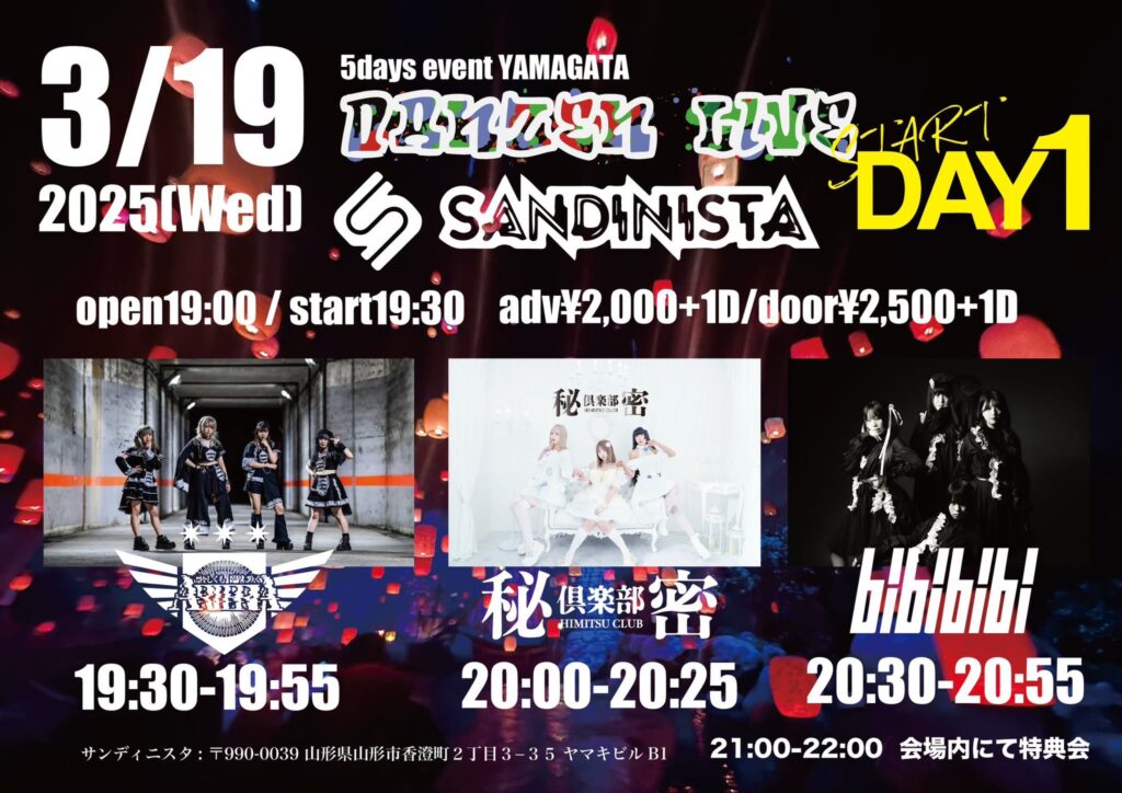 LIVE - bibibibi ビビビビ